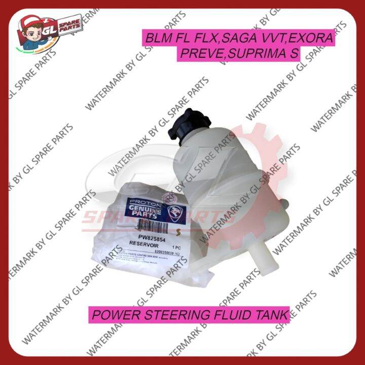 POWER STEERING OIL RESERVOIR TANK ORIGINAL PROTON SAGA BLM FL FLX SAGA ...