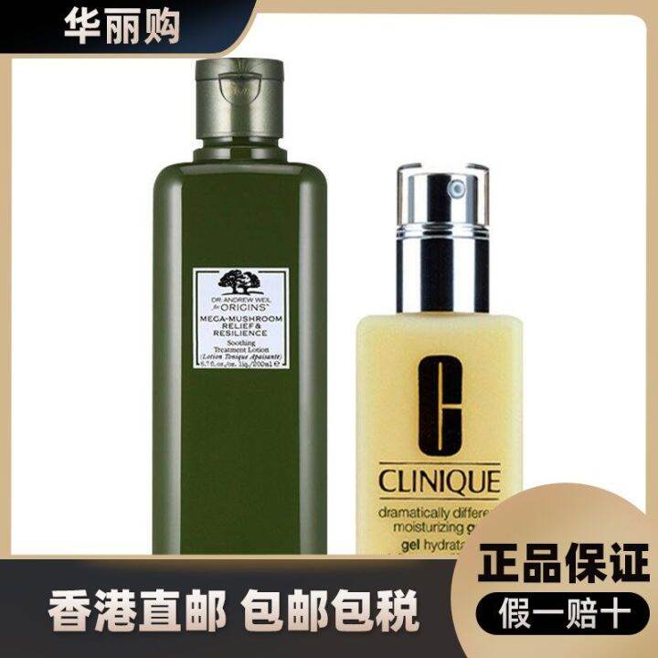 ORIGINS Yuemu Source Mushroom Water 200ml+CLINIQUE Clinique Oil Free ...