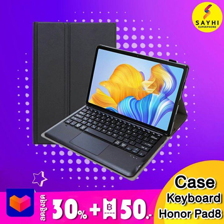 Honor pad 8 bluetooth keyboard cover case ของแท้ 100% | Lazada.co.th