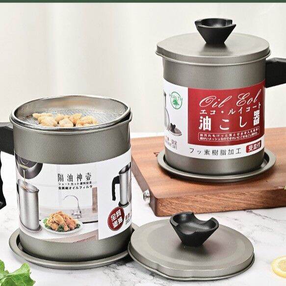 Cocozy Iconic Oil Drainer Grease Drainer Filtration Oil Storage Oil ...