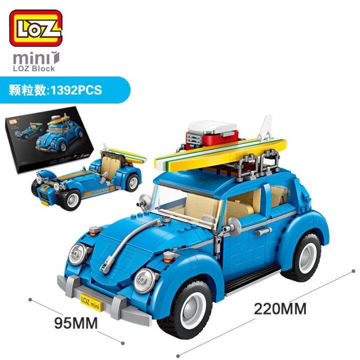 LOZ Beetle Car Model Series Mini Blocks Nano Blocks Lego | Lazada