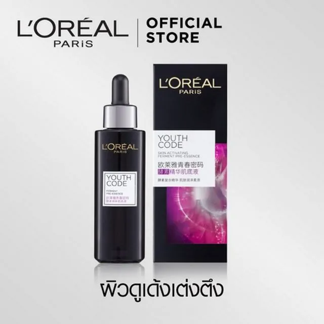 L'OREAL PARIS YOUTH CODE SKIN ACTIVATING FERMENT PRE-ESSENCE 50 ml | Lazada.co.th
