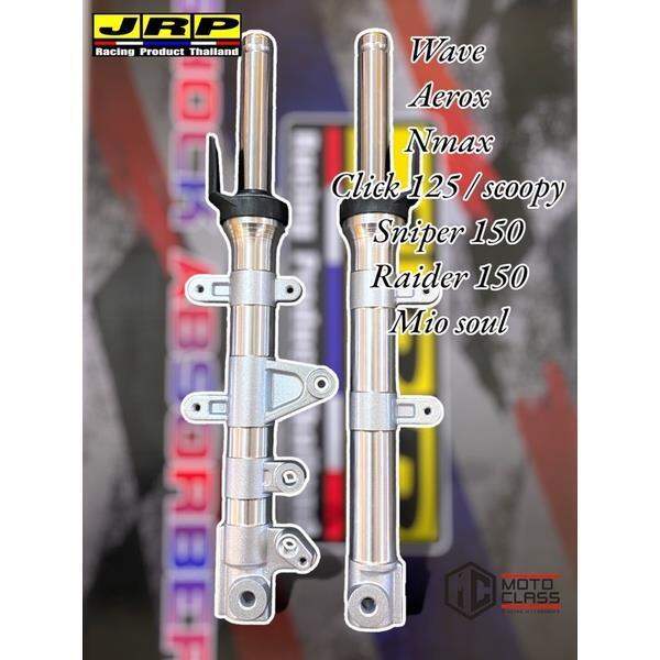 JRP FRONT SHOCK ASSY lightened shock | Lazada PH