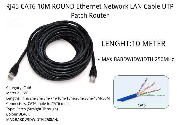 RJ45 CAT6 10M ROUND Ethernet Network LAN Cable UTP Patch Router | Lazada