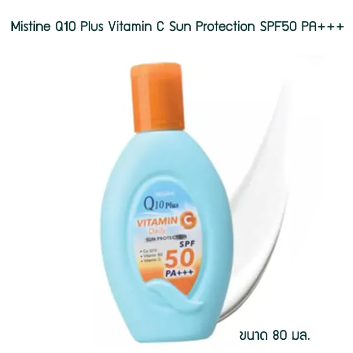 โลชั่นกันแดด กันแดดผิวกาย Mistine Q10 Plus Vitamin C Sun Protection SPF50 PA+++ 80ml. มิสทีน บอ ...