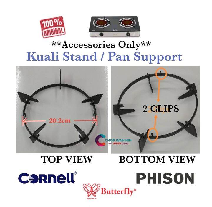 Gas Stove Kuali Stand For Pensonic / Cornell / Butterfly / Nippon ...