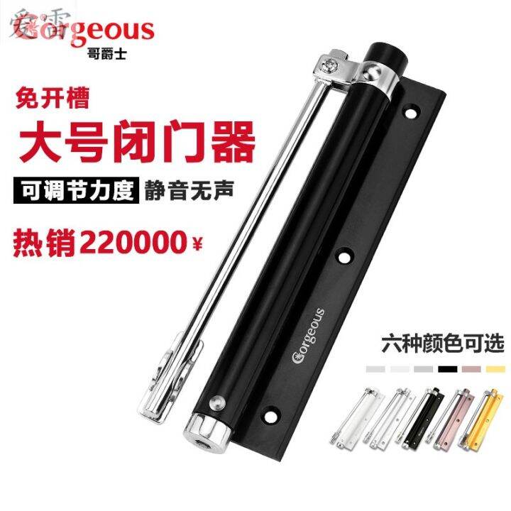 Door closer household hydraulic buffer automatic door closing hinge ...
