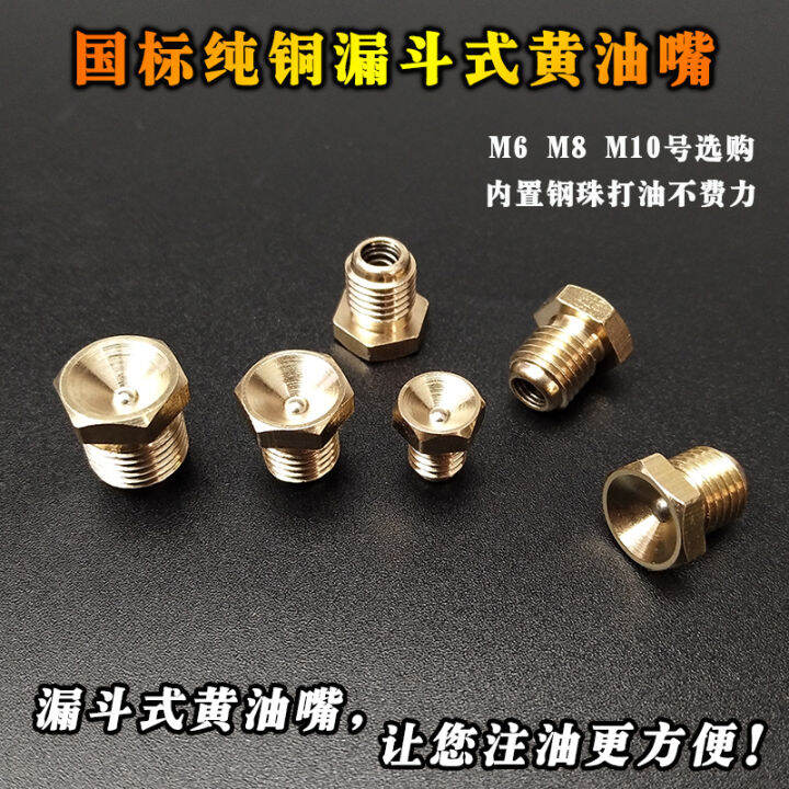 National Standard Pure Copper Funnel Type Grease Nipple Harvester ...