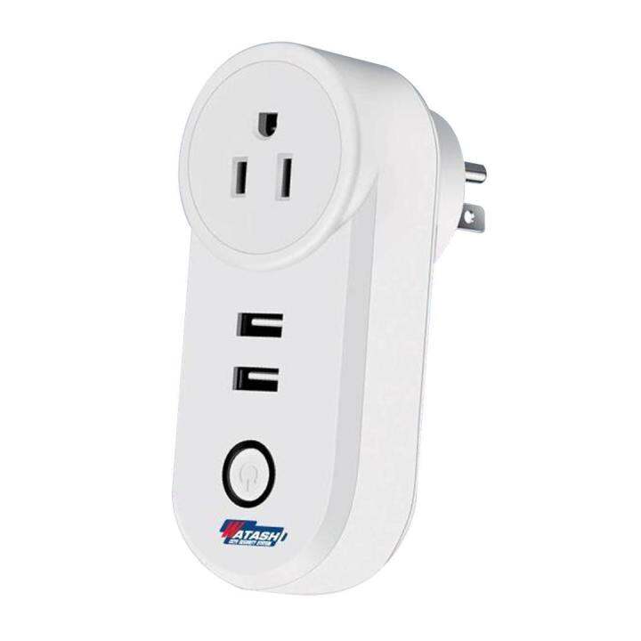 SMART PLUG iOT ปลั๊กไฟอัจฉริยะ WATASHI WIOT3001A | Lazada.co.th