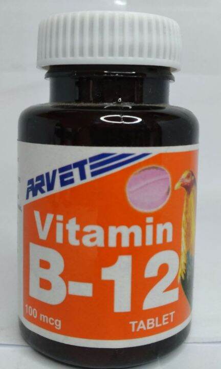 [JWR AGRIVET] 1 PC ARVET B12 100 mcg TABLET/ VITAMIN B12 ...