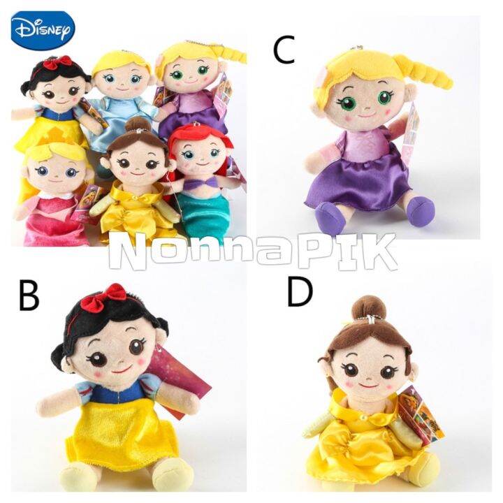 Boneka Disney Princess Original Disney | Lazada Indonesia