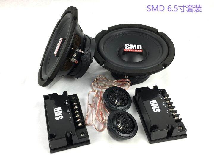 LER SMD car 6.5-inch set horn car audio modified horn 6.5-inch mid-high ...