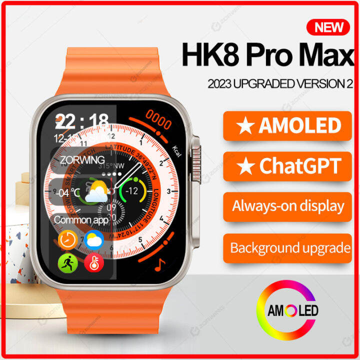 【free gifi】HK8 Pro Max 2nd gen Ultra Smart Watch Men AMOLED Screen Compass NFC Smartwatch Blood ...