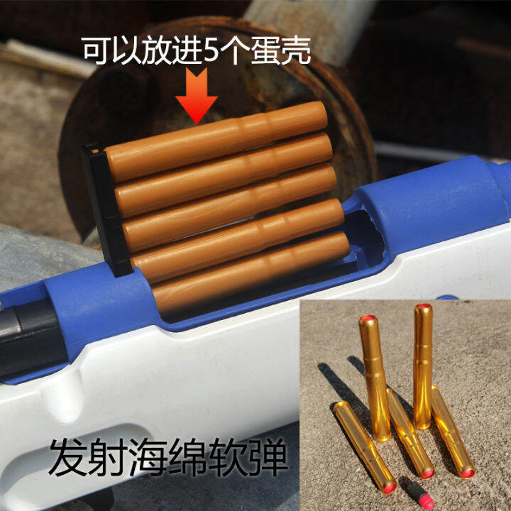 Clever 98k tiger bolt shell-throwing soft bullet gun upgrades plastic ...