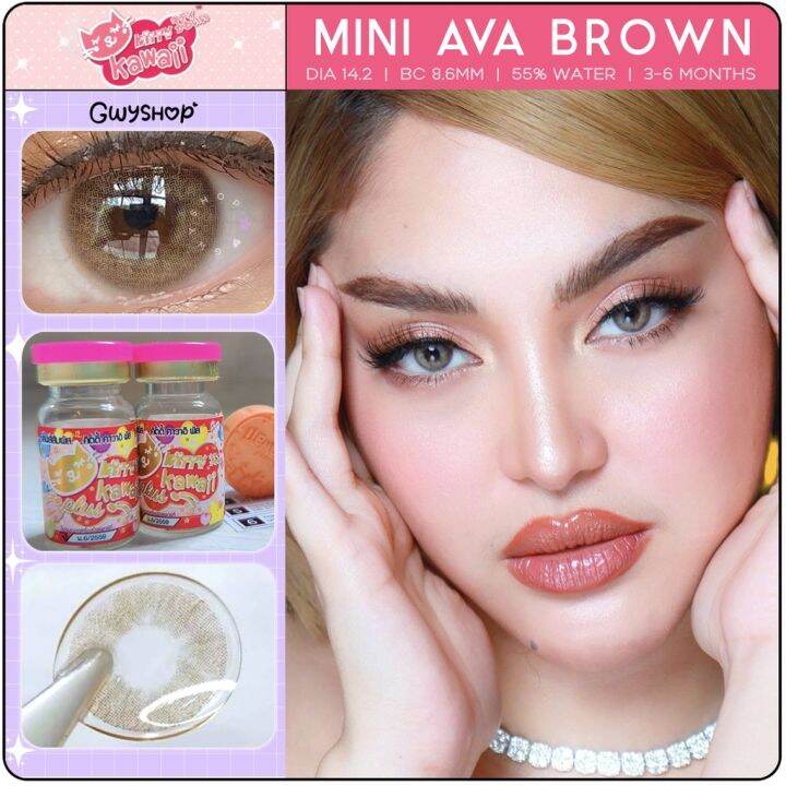 Mini Ava Brown Kitty Kawaii | Lazada PH