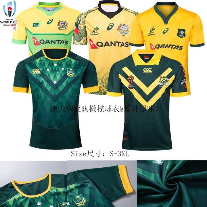 High quality stock 19 Australian international Rugby World Cup home ...