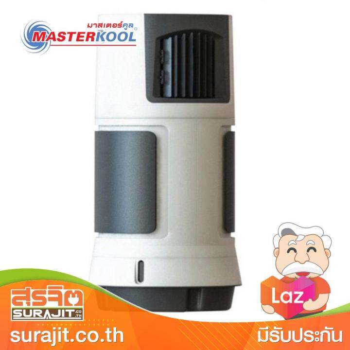 MASTERKOOL พัดลมไอเย็น IKOOL สีดำ 17 ตรม. 11.5 ลิตร มีรีโมท รุ่น MIK ...