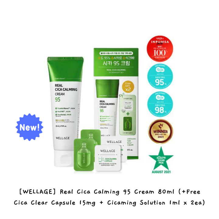[WELLAGE] Real Cica Calming 95 Cream 80ml (+Free Cica Clear Capsule ...
