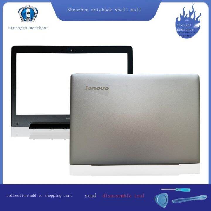 2022 ☆ Lenovo Ideapad 500S 300S-14ISK Shell S41-35 70 75เปลือก U41-70 B Shell | Lazada.co.th