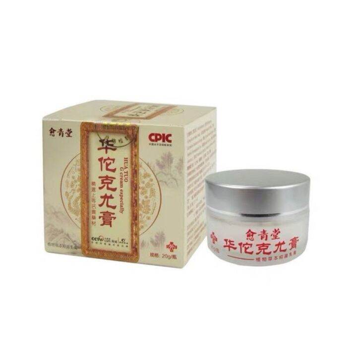 Xanthelasma Removal Cream