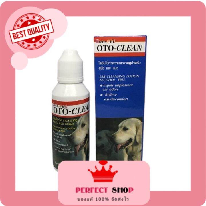 otoclean น้ำยาเช็ดหู ทำความสะอาดหู50ml | Lazada.co.th