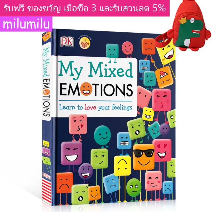 DK-My Mixed Emotions DK-อารมณ์ผสมของฉัน: เรียนรู้ที่จะรักความรู้สึกของ ...