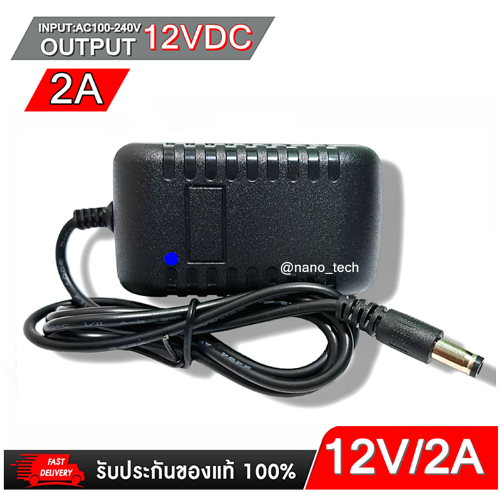อะแดปเตอร์ Adapter 12V 2A CCTV Adapter DC 12V 2A 2000 mAh สำหรับกล้อง ...