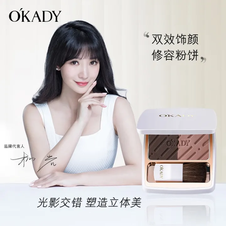 Contouring powder stick shadow nose shadow highlight three-in-one ...