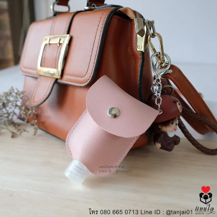 Laz box พวงกุญแจหนังเทียม สำหรับใส่ขวดเจลพกพา ใช้งานง่าย คลาสสิค ...
