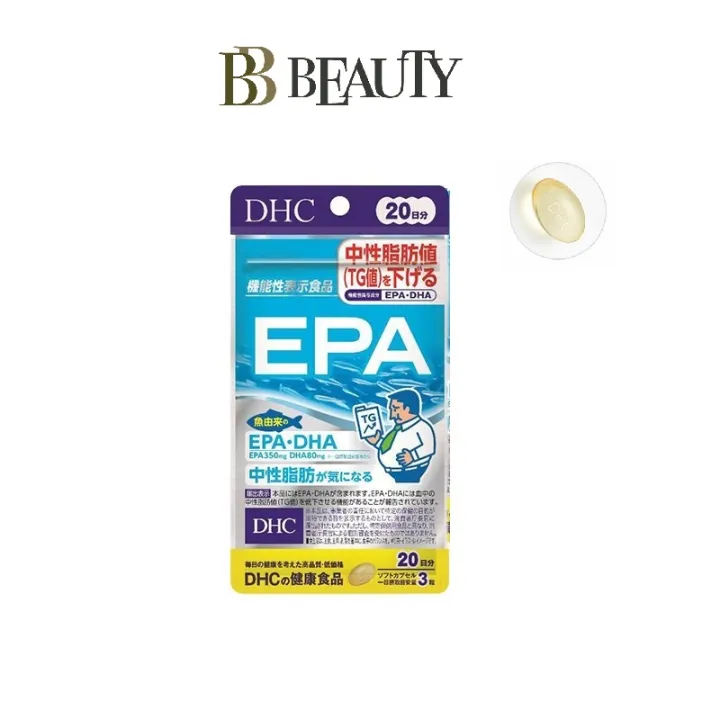 DHC EPA 60 Tablets For 20 Days | Lazada PH