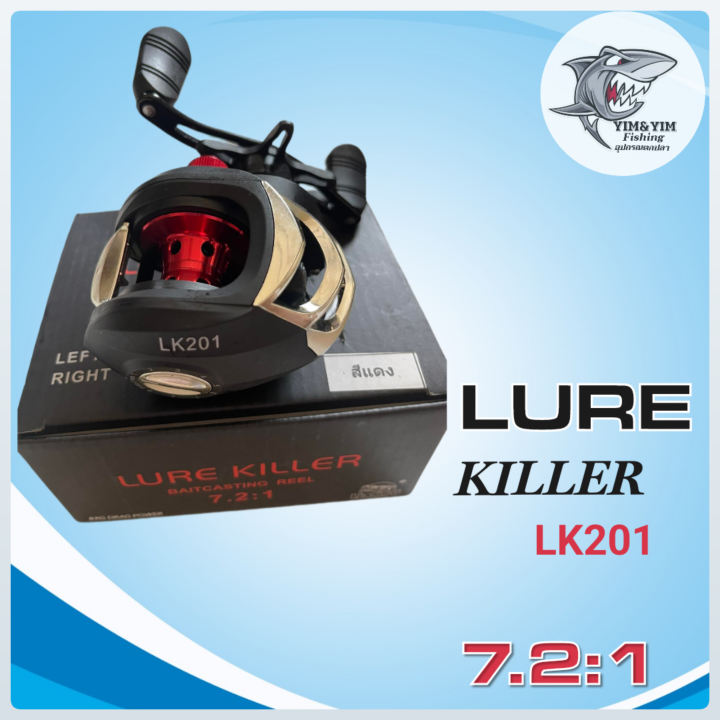 รอก LURE KILLER LK200 | Lazada.co.th