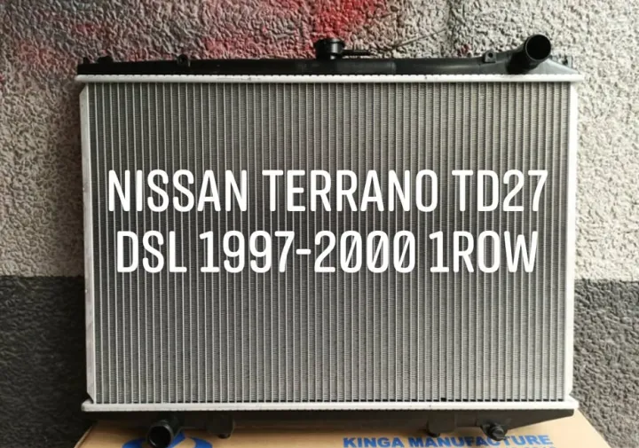 Radiator Nissan Terrano TD27 DSL 1997-2000 1ROW | Lazada PH
