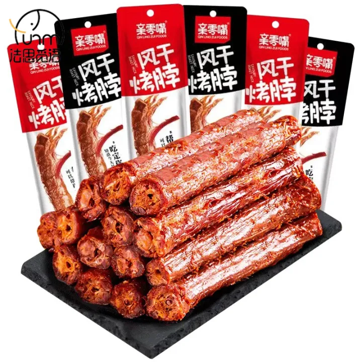 Fasimiyu รสเผ็ดเป็ดคอ ขนมรสหมาล่า 42g | Lazada.co.th