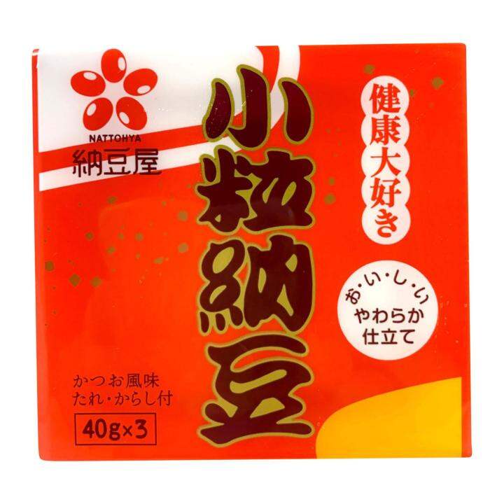 Nattoya Kotsubu Natto (3Pcs) - Frozen - By Soon Seng Huat | Lazada ...