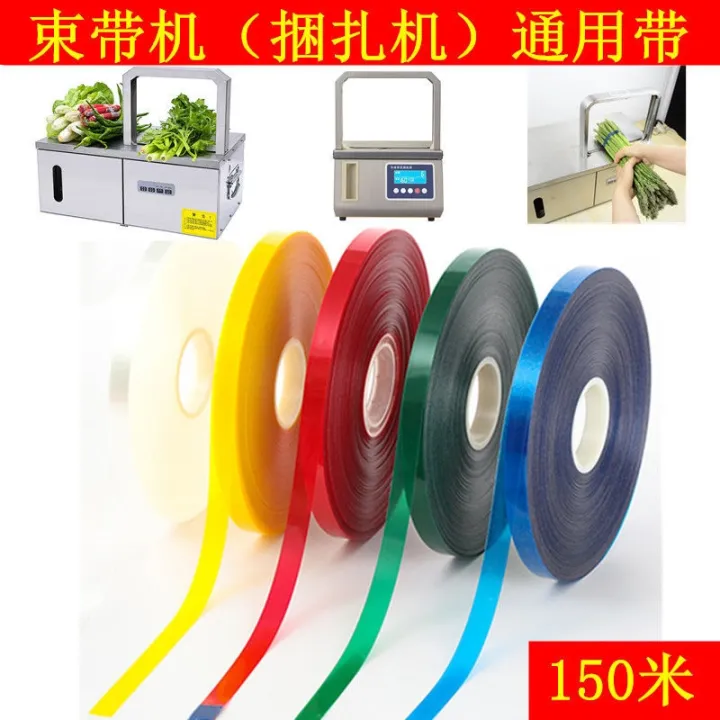 Opp beam with automatic machine cable tie beam without hot melt glue ...