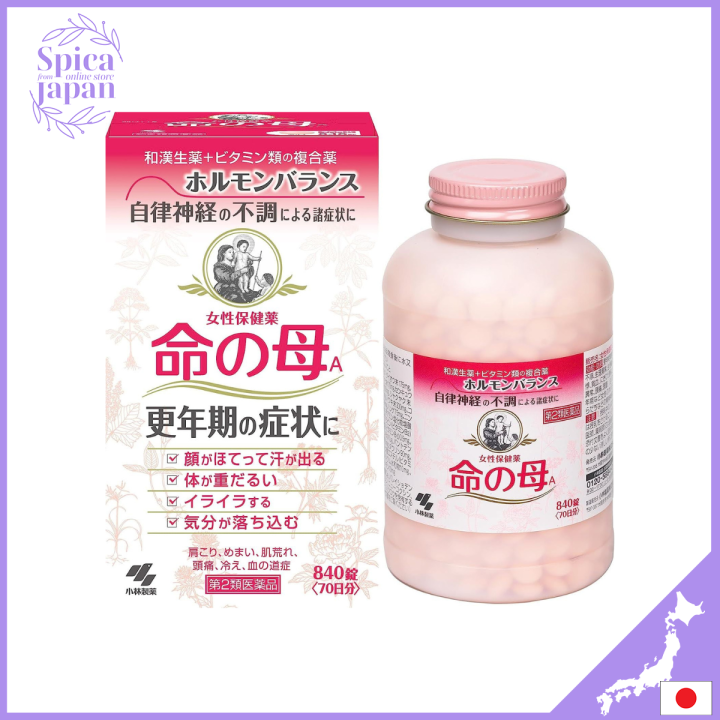 Inochi no Haha A 840 tablets 【Direct from Japan】 | Lazada PH