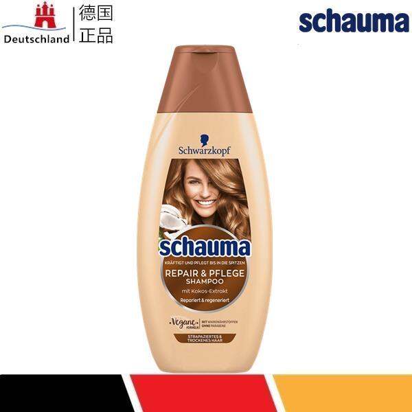 Schwarzkopf Schauma coconut oil shea butter deep repair shampoo without ...