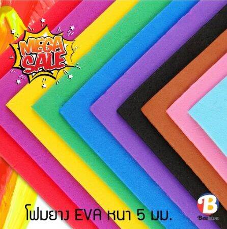5Mm Tebal Getah Eva Buih 52X52 Cm Beehive Diy Lembaran Busa | Lazada