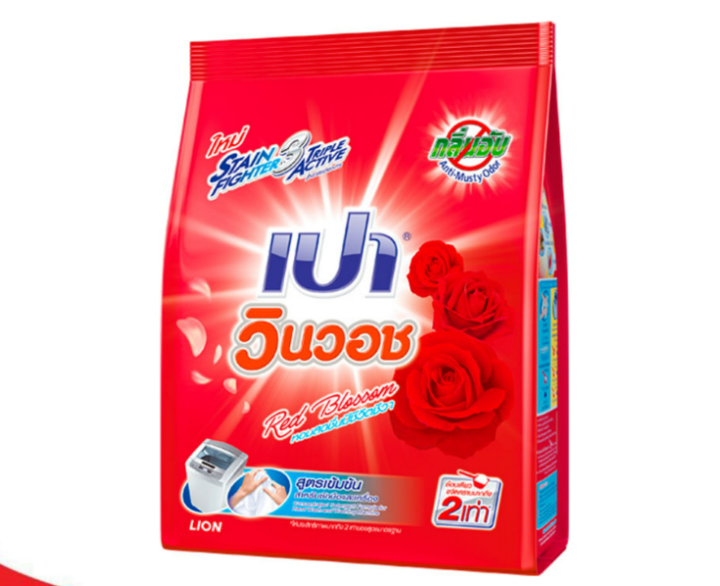 PAO เปา ผงซักฟอก สูตรเข้มข้น เปา วินวอช (แดง) 800 กรัม สีแดง 1 ถุง / ยก ...