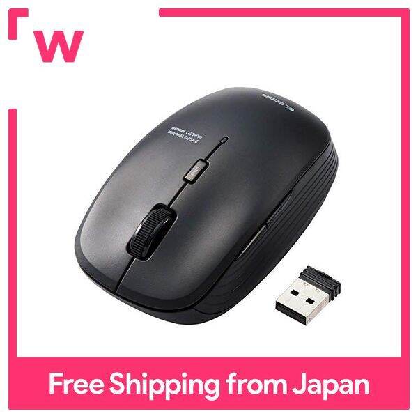 ELECOM wireless mouse M-BL21DBKBK 5 button 3 steps pointer speed variable antibacterial black ...