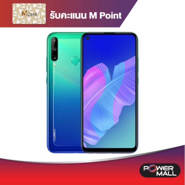 HUAWEI Y7P / Power Mall | Lazada.co.th