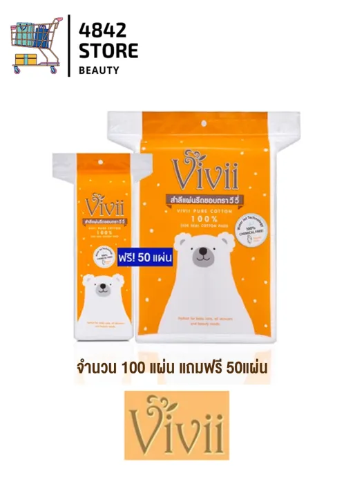 ViVii_วีวี่ สำลี แผ่นรีดขอบ จำนวน 100 แผ่น แถมฟรี 50 แผ่น | Lazada.co.th