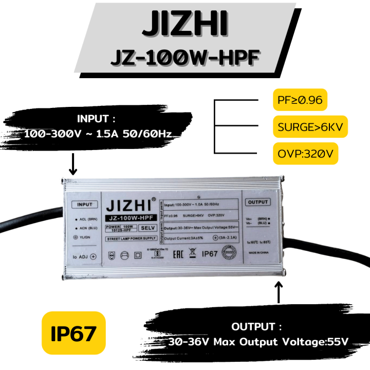 LED Driver Jizhi 100W | Lazada.co.th