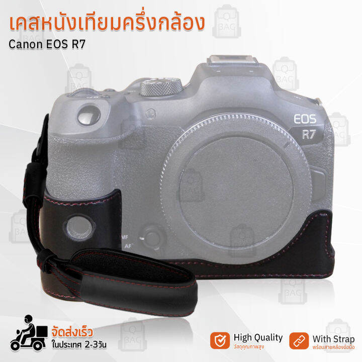 Qbag - เคสกล้อง Canon EOS R7 เปิดช่องแบตได้ ฮาฟเคส เคส หนัง กระเป๋า ...