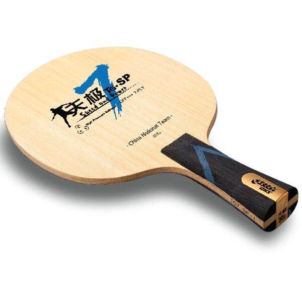 DHS DHS TG7 SP Table Tennis Blade | Lazada PH