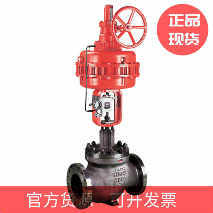 KOSO tooling automatic control engineering Wuxi Co., Ltd. 6100LA ...