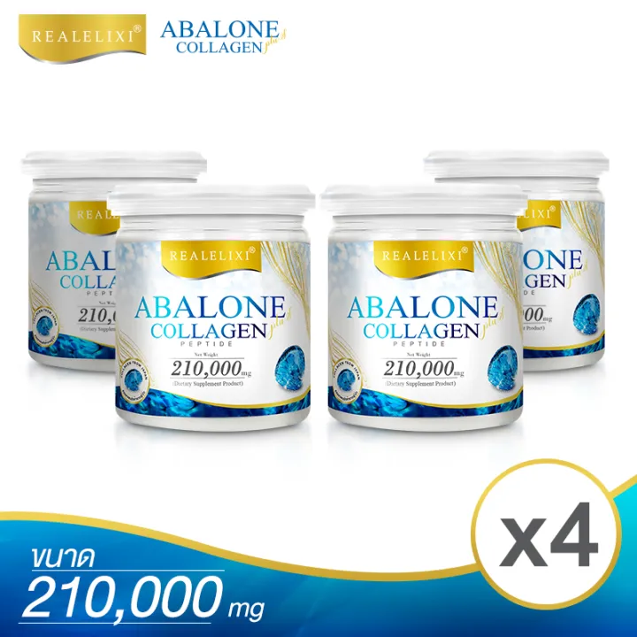 Abalone Collagen "ป๋องใหญ่ 4 กระป๋อง" อาบาโลน คอลลาเจน 210,000 mg ...