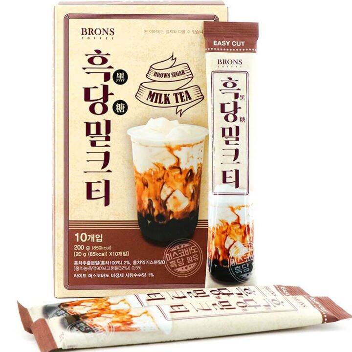 Brons Coffee Brown Sugar Milk Tea (10 x 20g) | Lazada PH