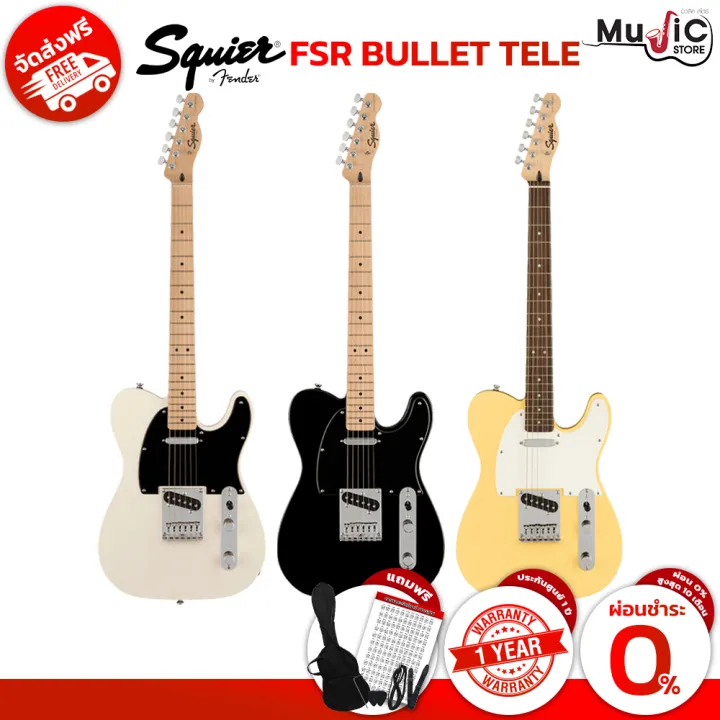กีต้าร์ไฟฟ้า Squier FSR Bullet Telecaster ( รับประกัน1ปี ) | Lazada.co.th