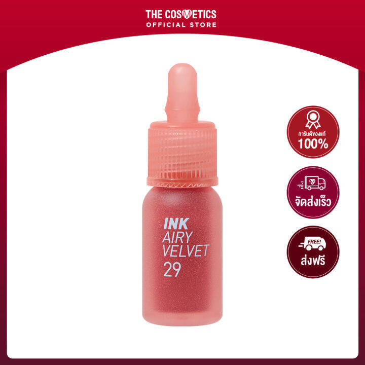 Peripera Ink Airy Velvet - 29 What Are You Fig ลิปเนื้อเวลเวท | Lazada ...